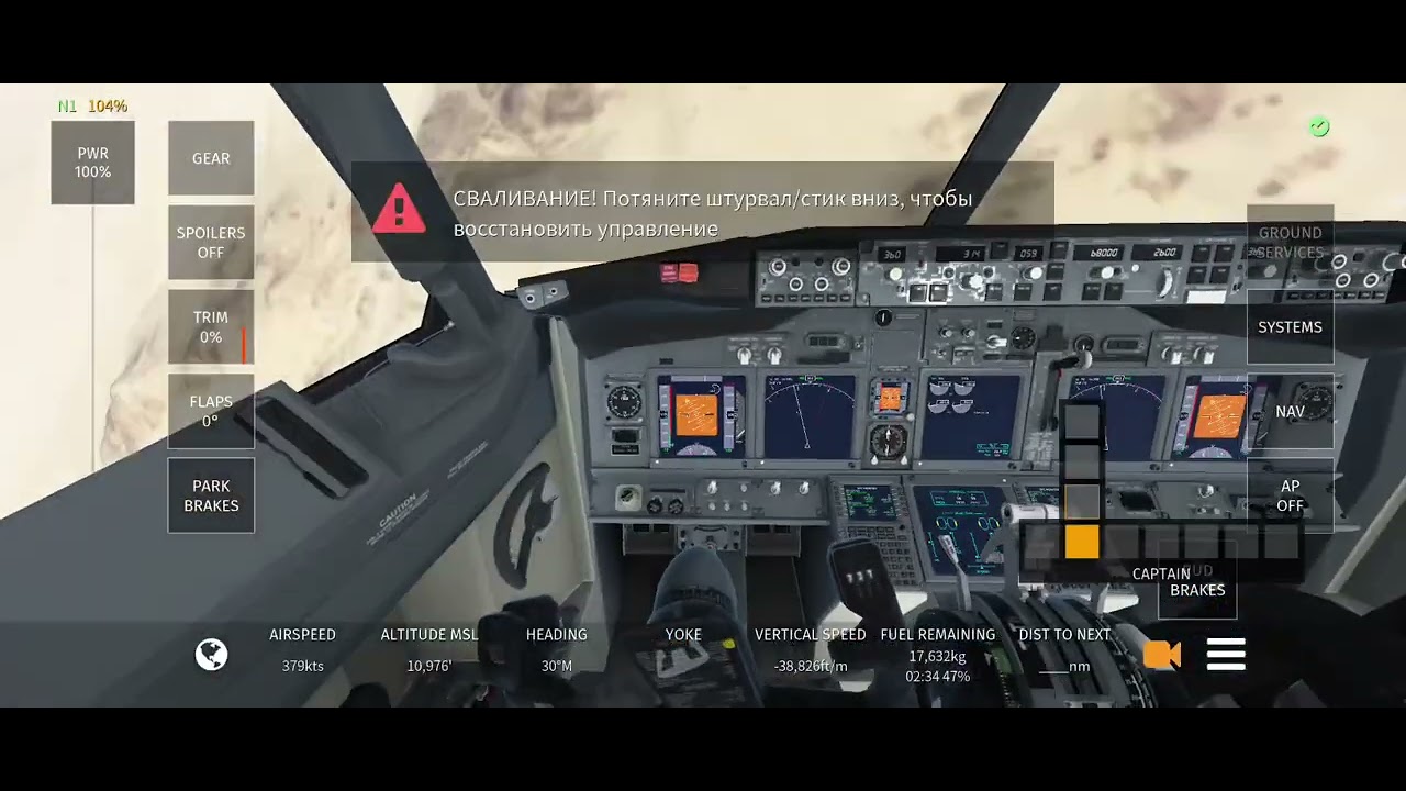 Boeing 737-700 Climb now pull up stall overspeeding - YouTube