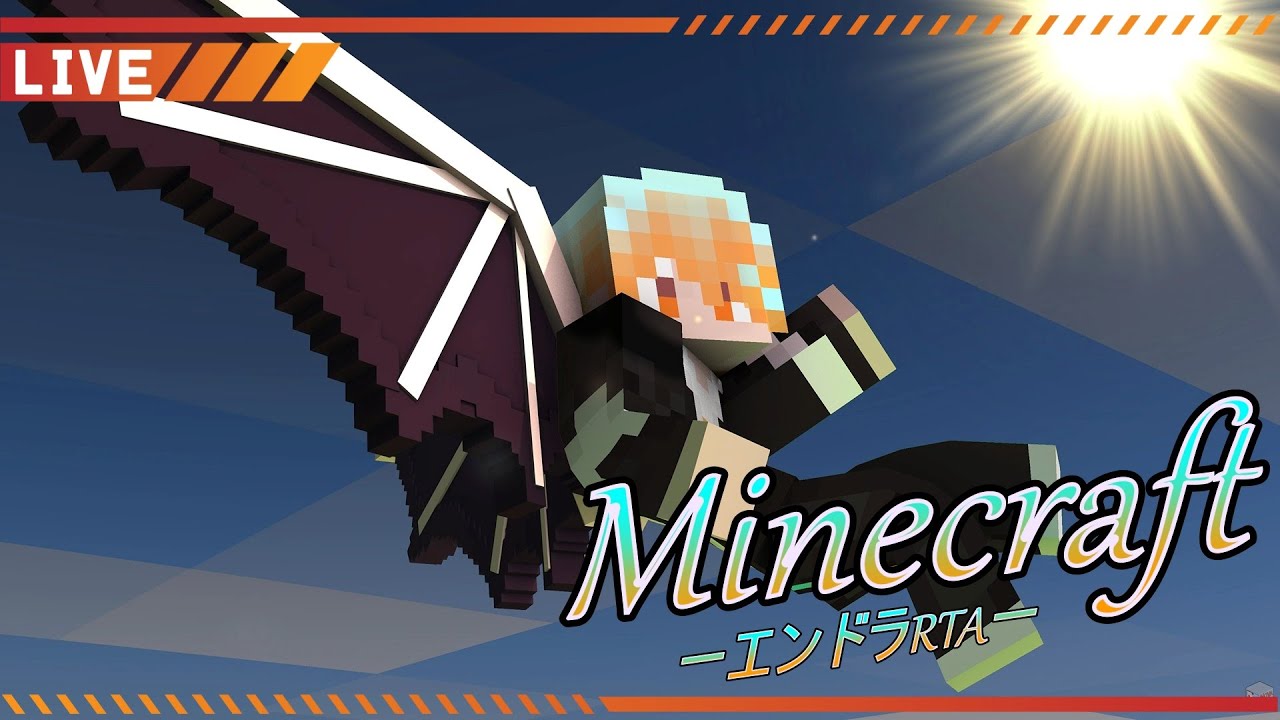 【Minecraft java】新記録目指してRTA!そこの初見さんコメントしに来ないかい？#minecraft #shorts - YouTube