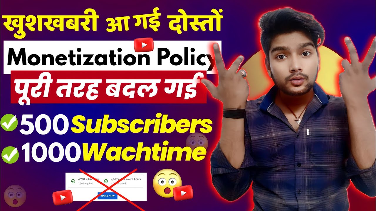 New Update Big Monetization 500 Subscribers And 1000 Hrs 😍 सारी टेंशन