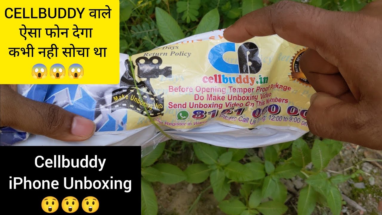 Cellbuddy iPhone Unboxing 🔥 Cellbuddy iPhone 6s Unboxing| LTechnical ...
