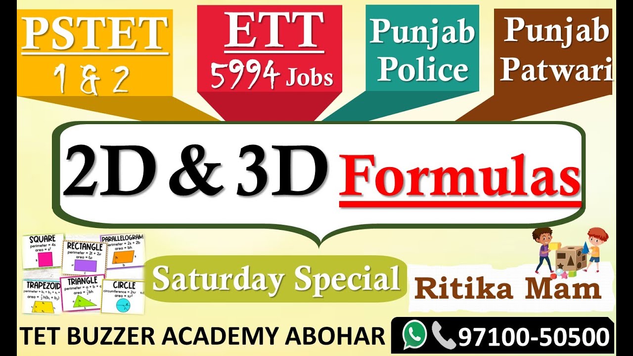2D & 3D Formulas|| Saturday Special|| ETT 5994 Math|| PSTET-1&2 ...
