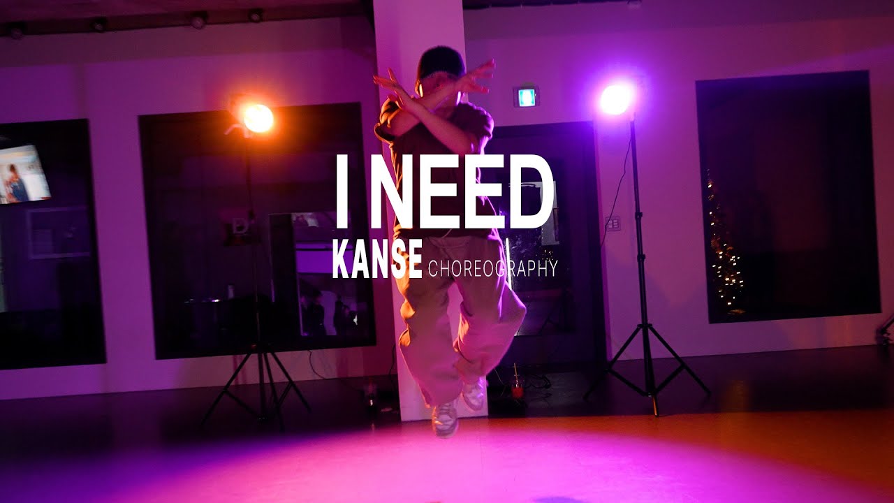 Lithe - I need / kanse choreography - YouTube