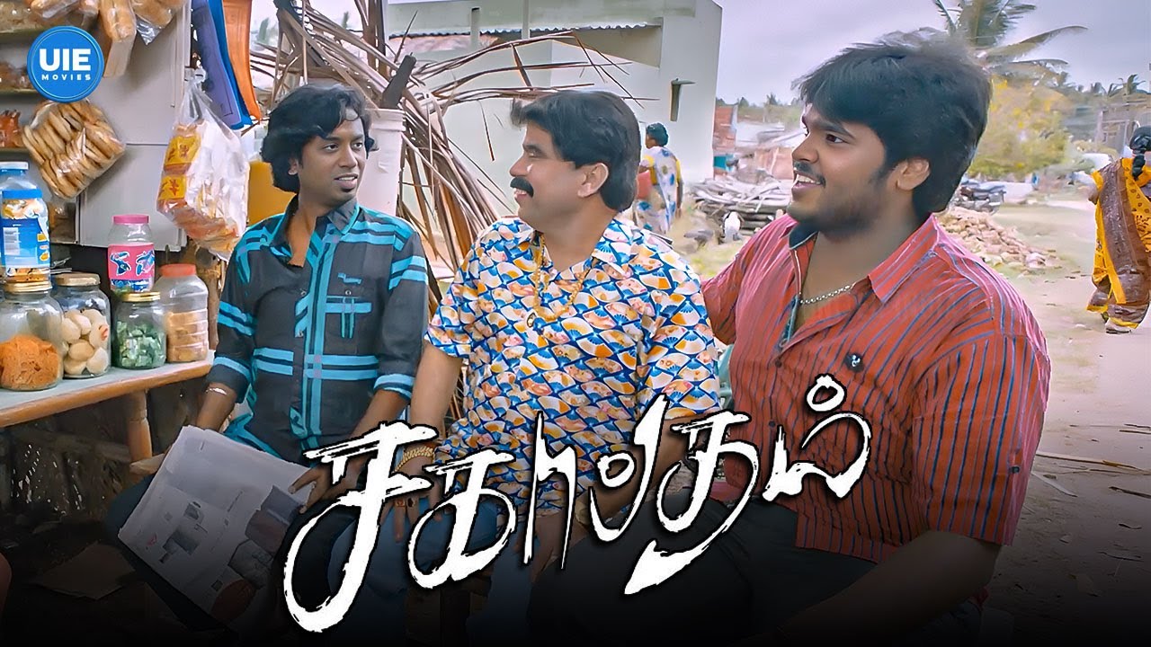 Sagaptham Movie Scenes Part -1 | Shanmuga Pandian | Neha Hinge ...