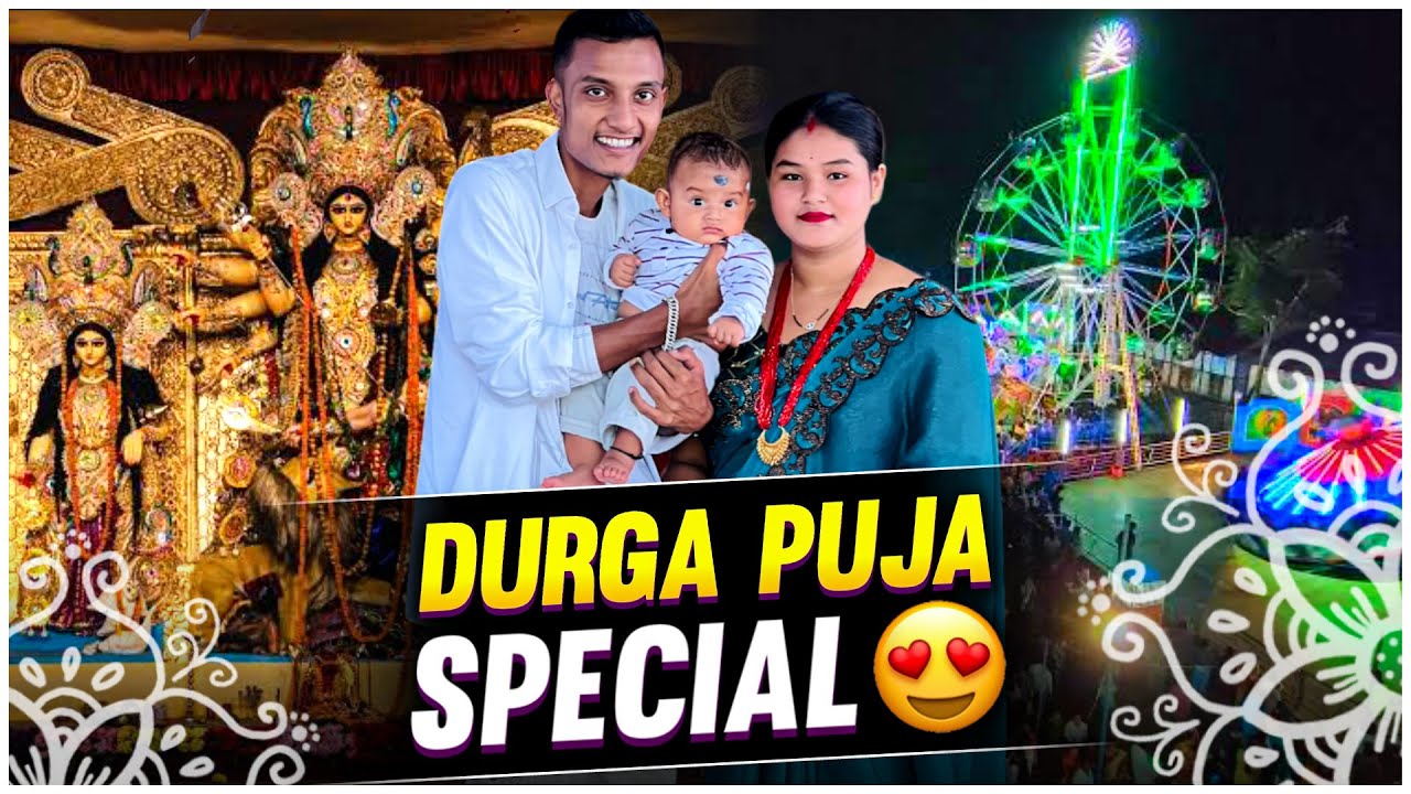 Durga Puja Special 😍 | Durga Puja Celebration 🥳 - Sonu Vlogs - YouTube