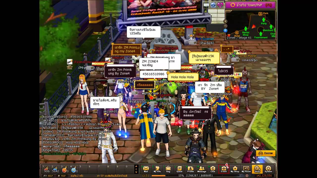 เวียนเทียน & แกล้ง ZM Zone4 - YouTube