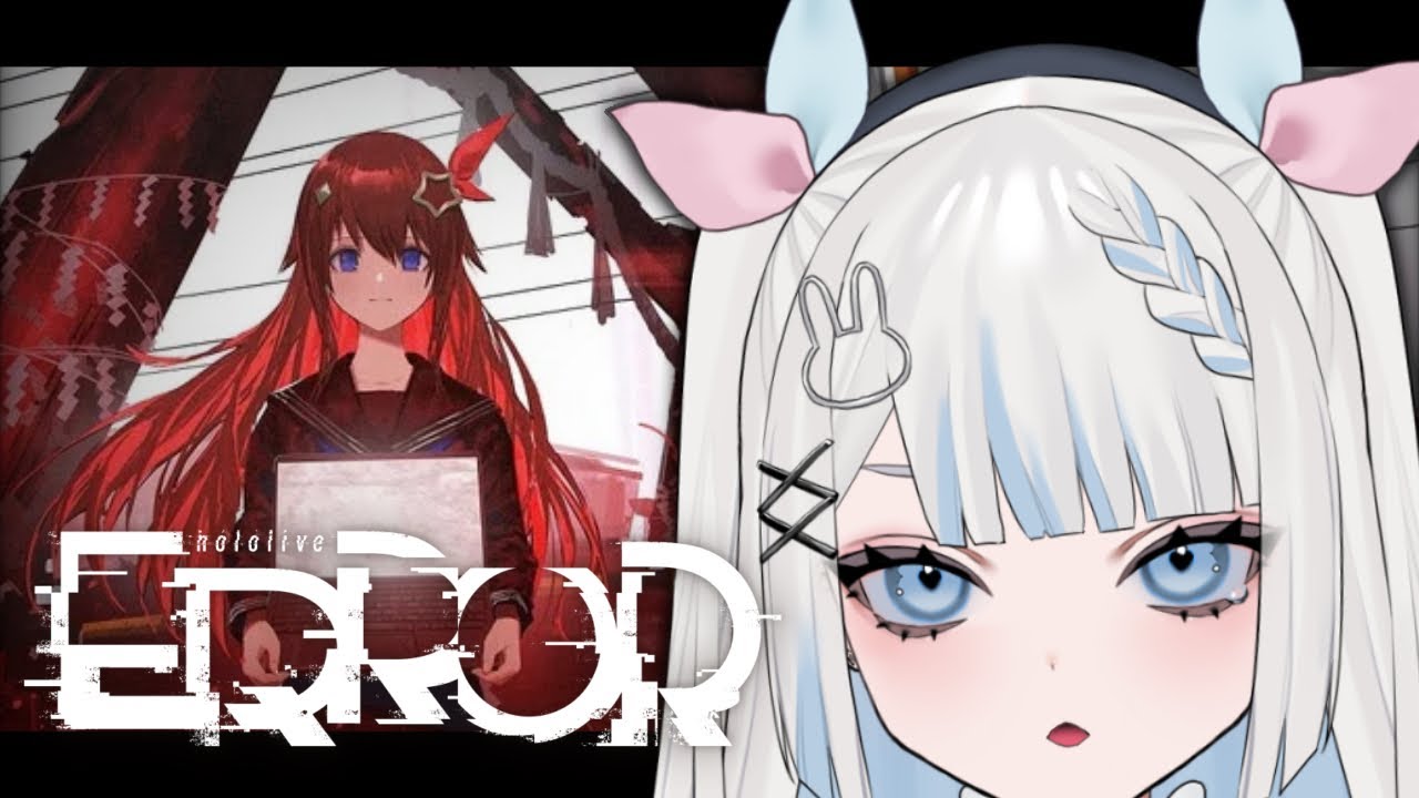 【hololive ERROR】完全初見！！久しぶりのホラゲ！！【新人vtuber/月詠とあ】 - YouTube