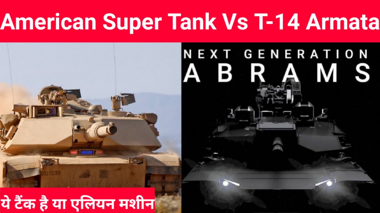 Next Gen Abram Tank Vs Russian T-14 Armata ...Next Gen Tanks - YouTube