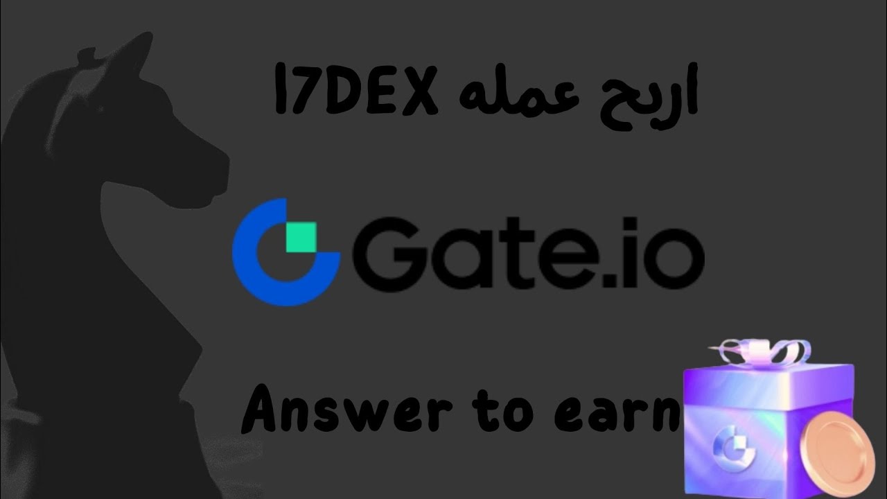 اربح عمله L7DEX على منصة Gate.jo - YouTube