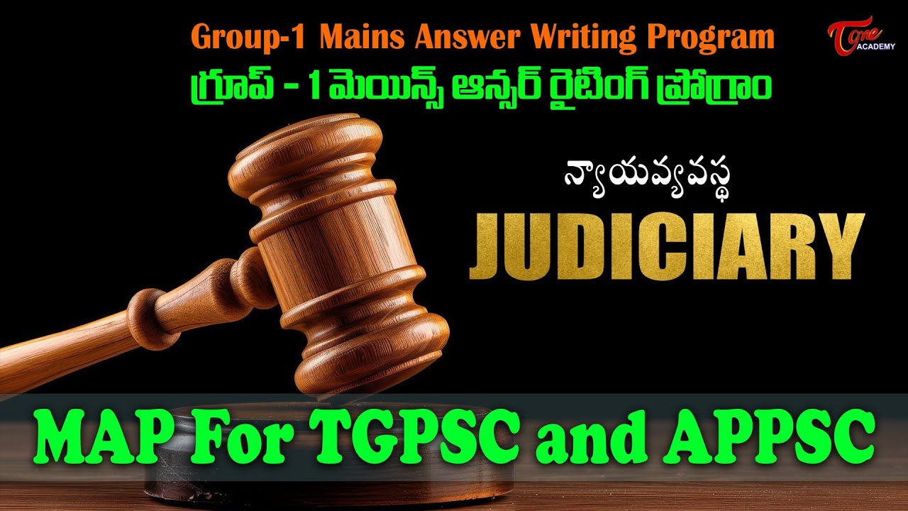 Judiciary Mains Answer Writing all States | Important topics for UPSC ...