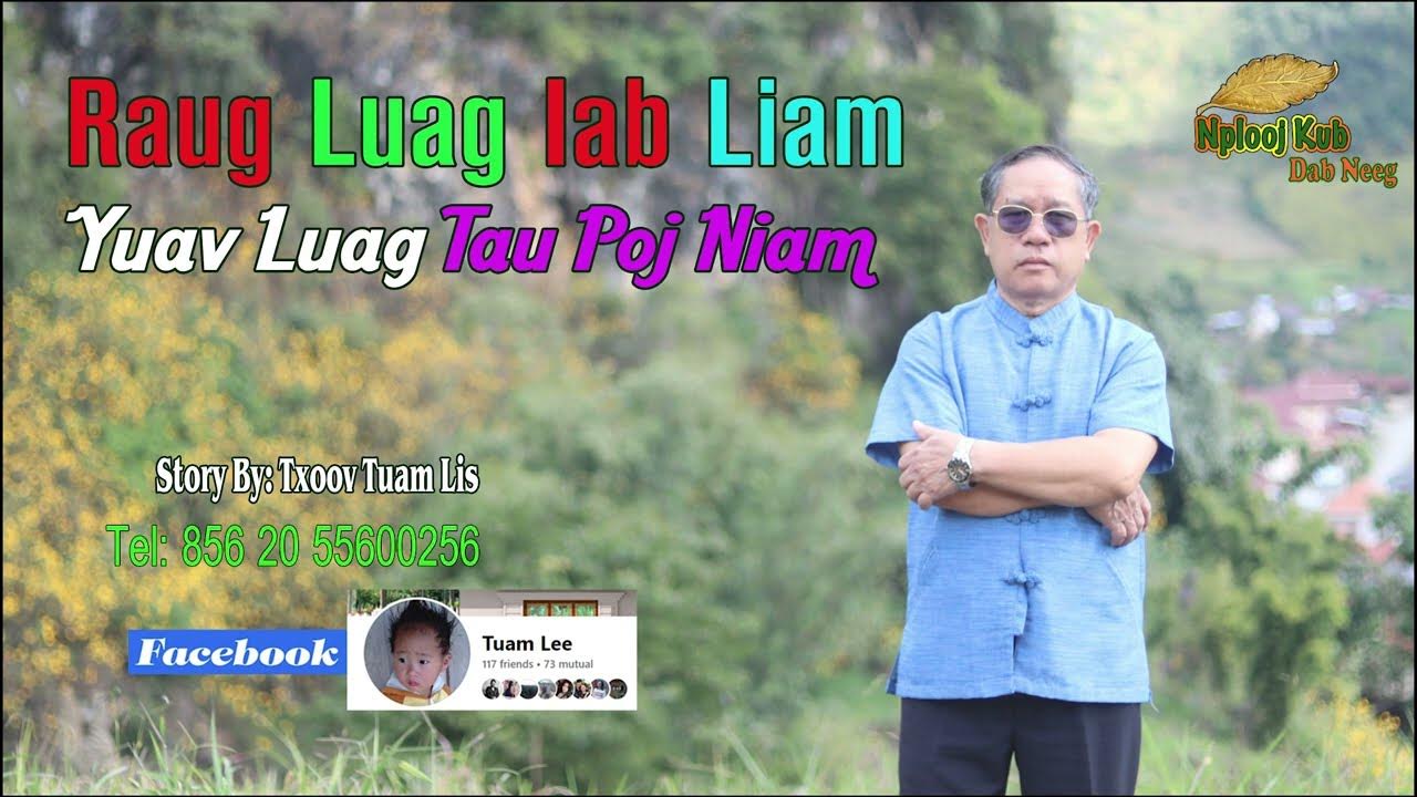 Raug Iab Liam Yuav Luag Tau Poj Niam_8 Dec 2022|Dab Neeg Hmoob|Txoov Tuam Lis| - YouTube