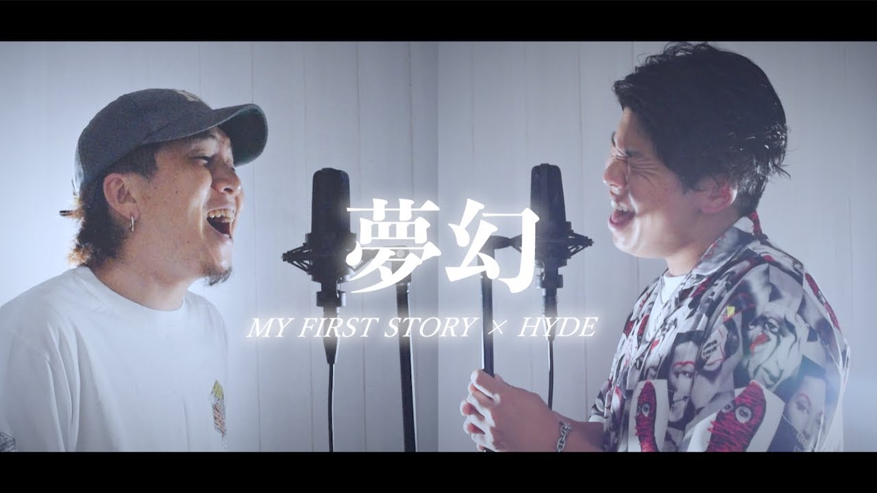 『夢幻』MY FIRST STORY×HYDE /アニメ「鬼滅の刃(柱稽古編)」オープニングテーマ(Cover by Hiro & Takuya) - YouTube