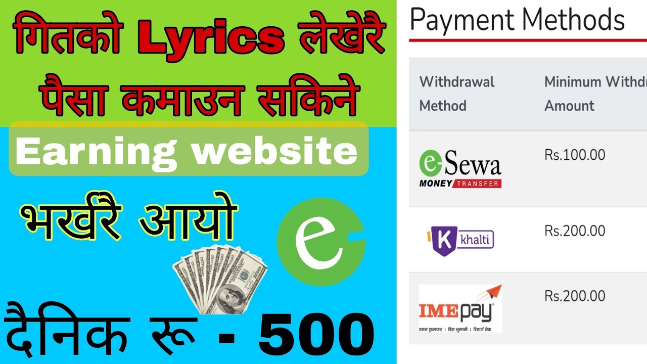 New Nepali Earning website| write lyrics and earn money | Daily Rs 500 ...