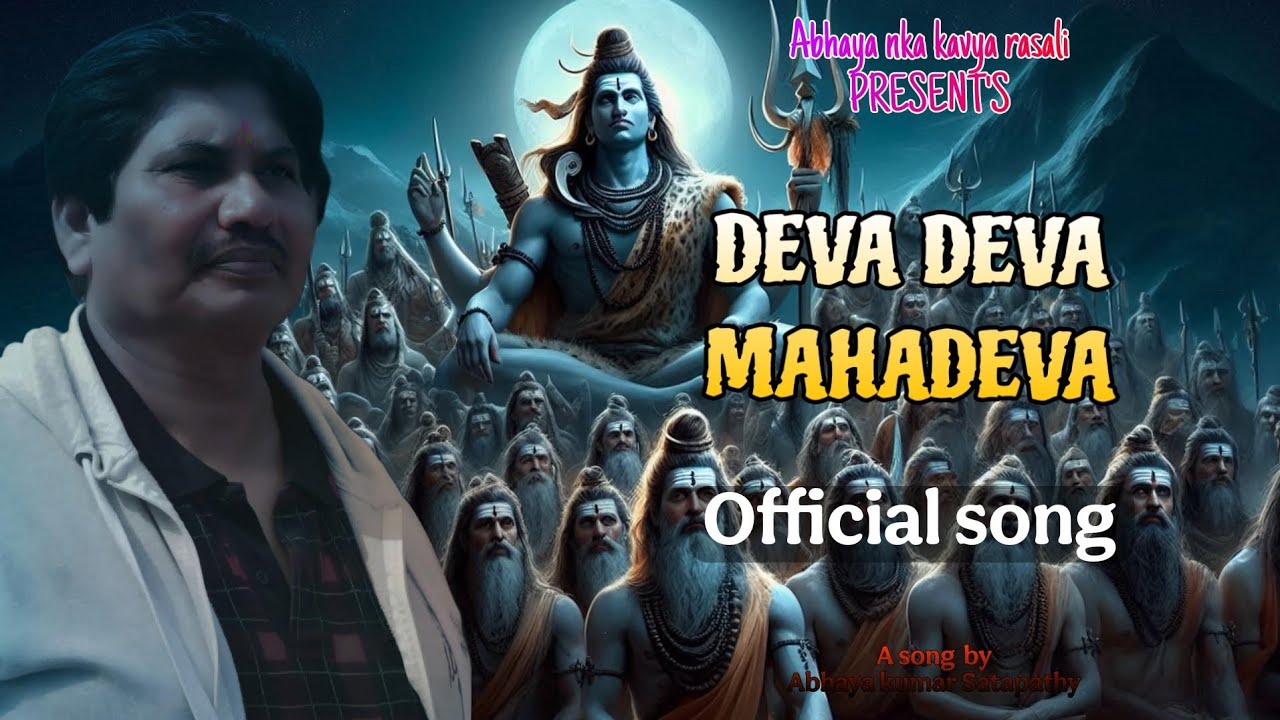 DEVA DEVA MAHADEVA | Powerful Shiva Chant | Divine Vibes | Abhaya kumar Satapathy - YouTube