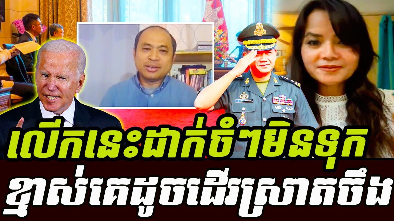 Khmer USA and Mr. Kim Sok speaking on Khmer developing and its economic | Khmer News - YouTube