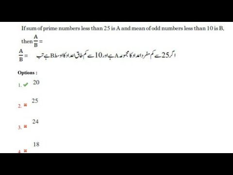 if sum of prime numbers less than 25 is A and mean of odd numbers less ...