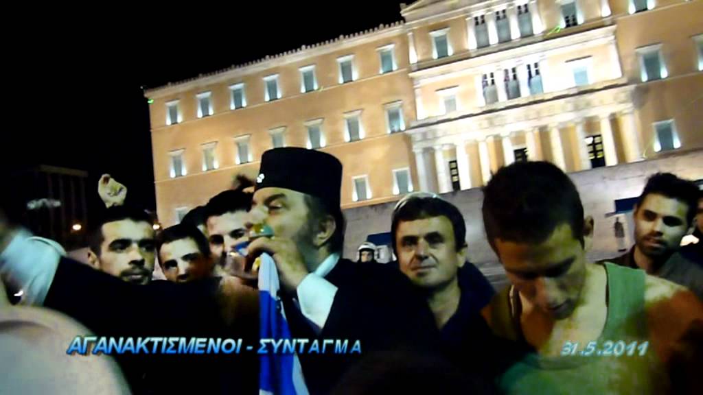 ΑΓΑΝΑΚΤΙΣΜΕΝΟΙ ΣΥΝΤΑΓΜΑ 31/5/2011 - YouTube