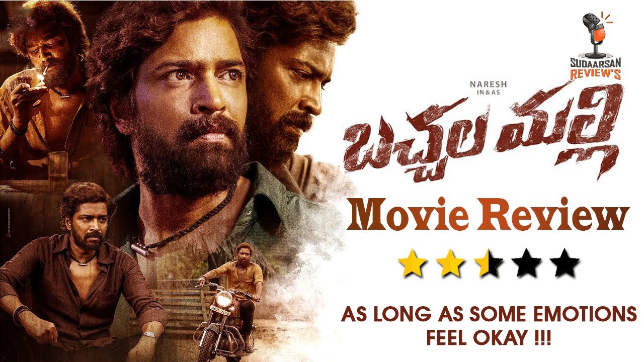 Bachhala Malli - Movie Review | Allari Naresh | Amritha Aiyer | Subbu ...