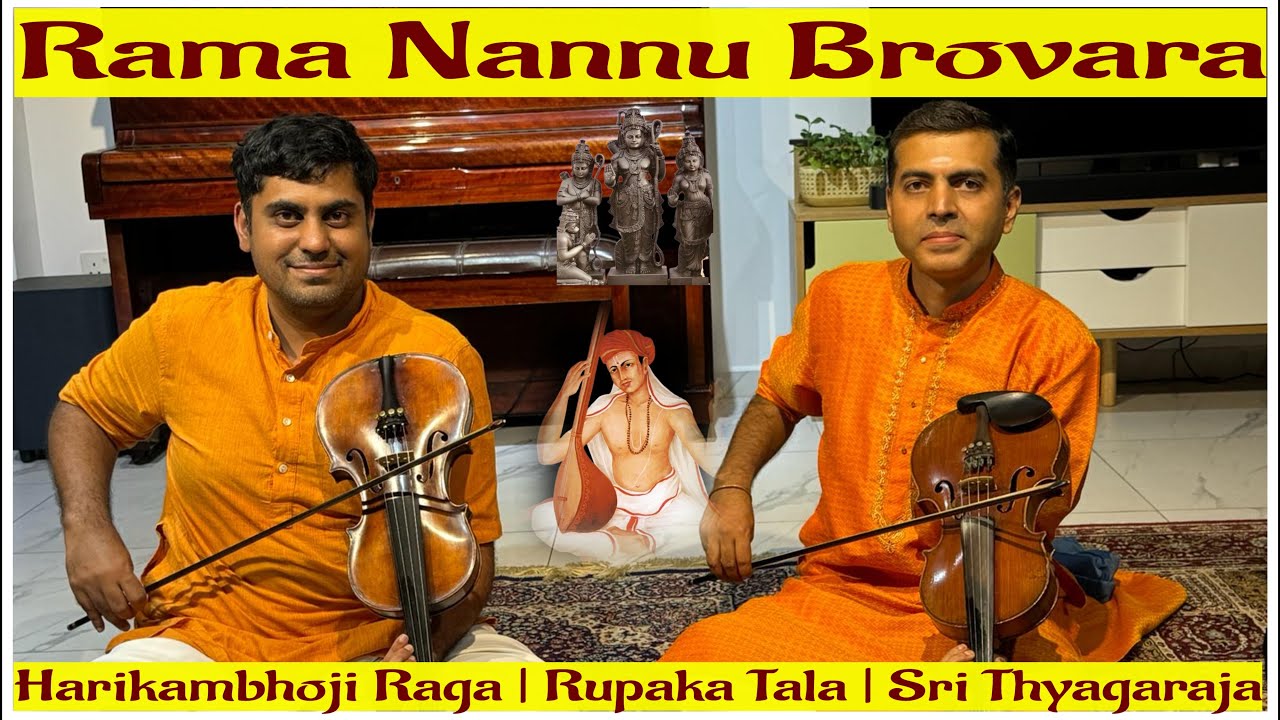 Rama Nannu Brovara | Harikambhoji Raga | Rupaka Tala | Sri Thyagaraja ...