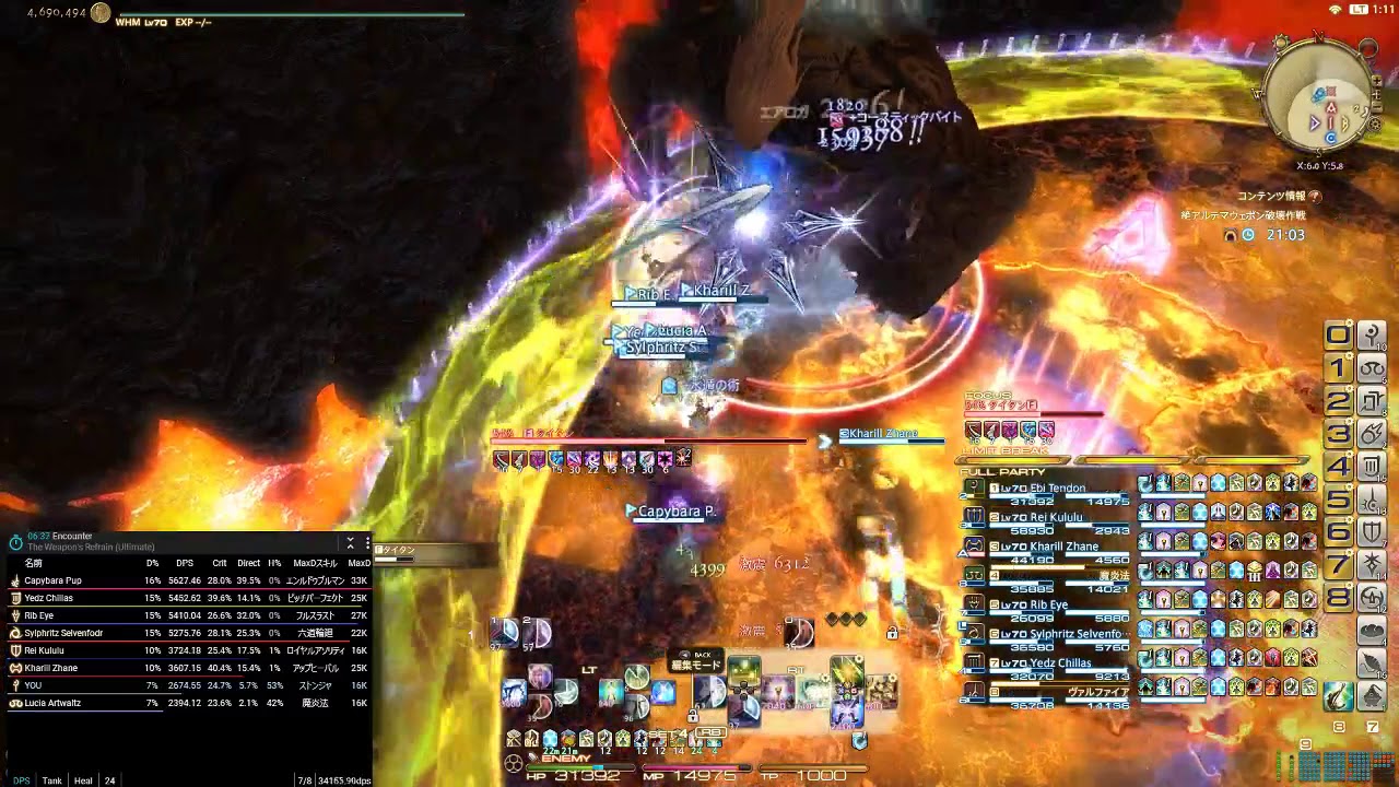 The Weapon's Refrain (Ultimate) Whm POV - YouTube