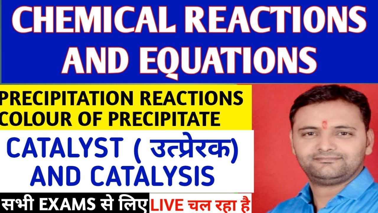 (CHEMICAL REACTIONS)PRECIPITATION REACTIONS AND COLOUR OF PRECIPITATE ...