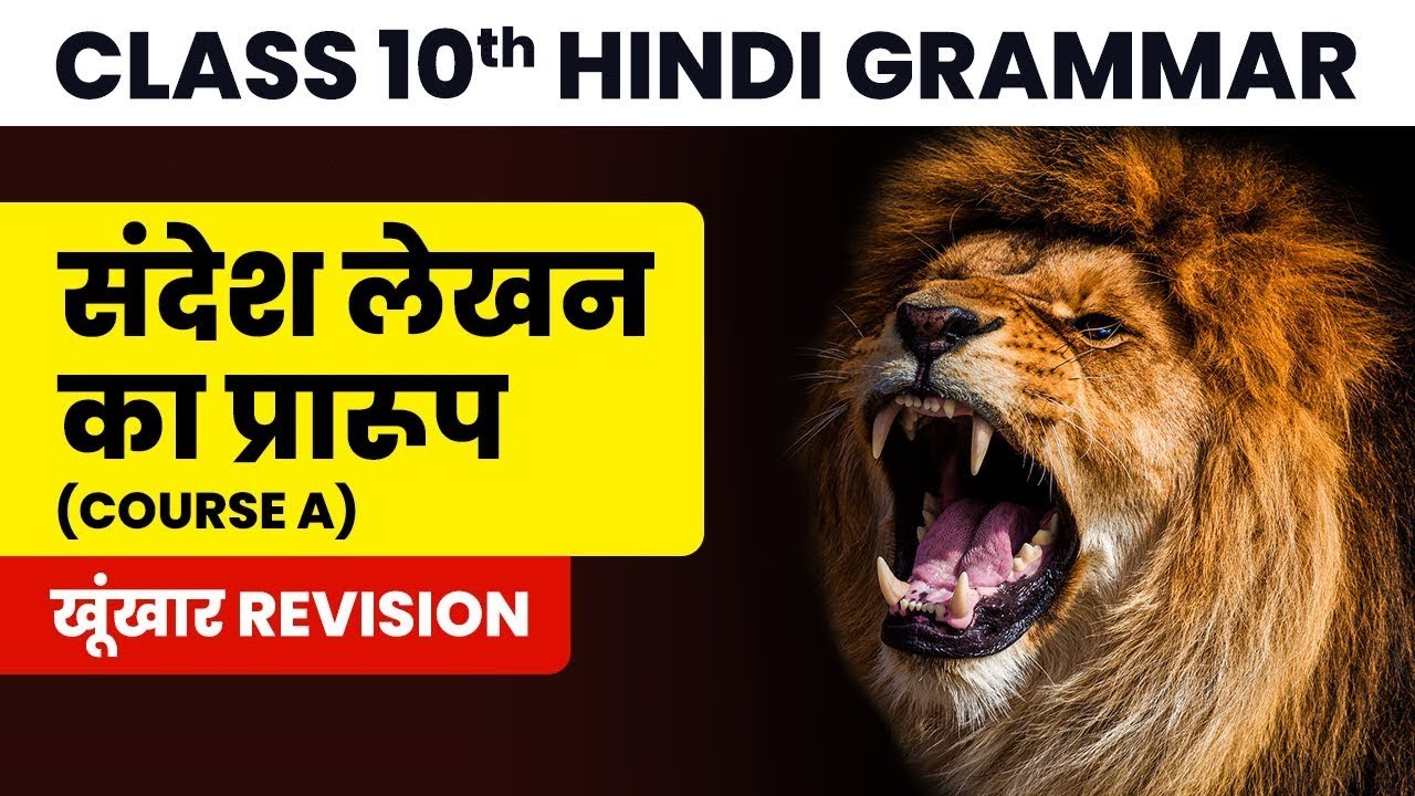 Sandesh Lekhan - Complete Revision | Class 10 Hindi Grammar 2022-23 ...