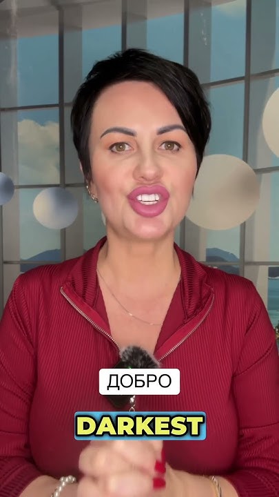 ДОБРО Youtube