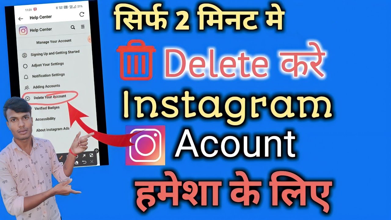 How to delete Instagram account | Instagram account delete kaise kare ...