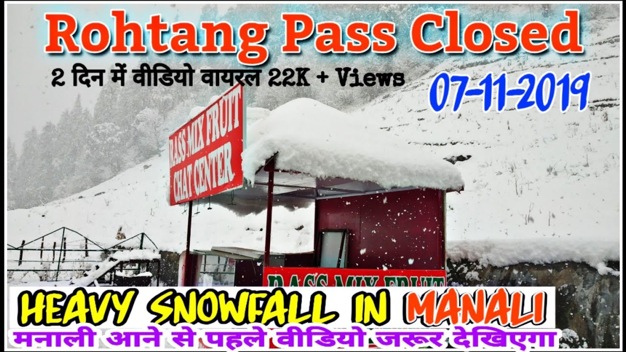 Rohtang Pass closed | Heavy snowfall in Manali | Solang valley Snowfall ...
