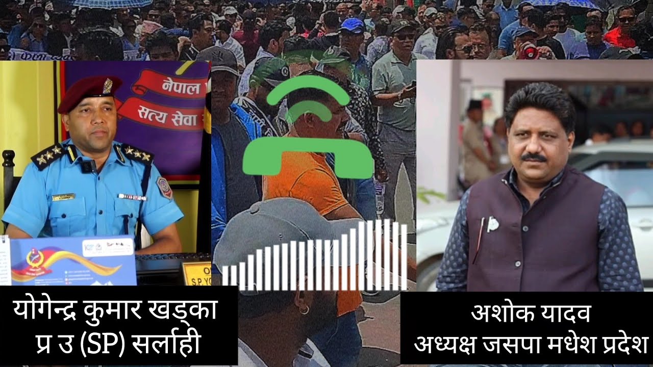 SP Yogendra Kumar Khadka Vs Ashok Yadav Audio Kanda Sarlahi - YouTube