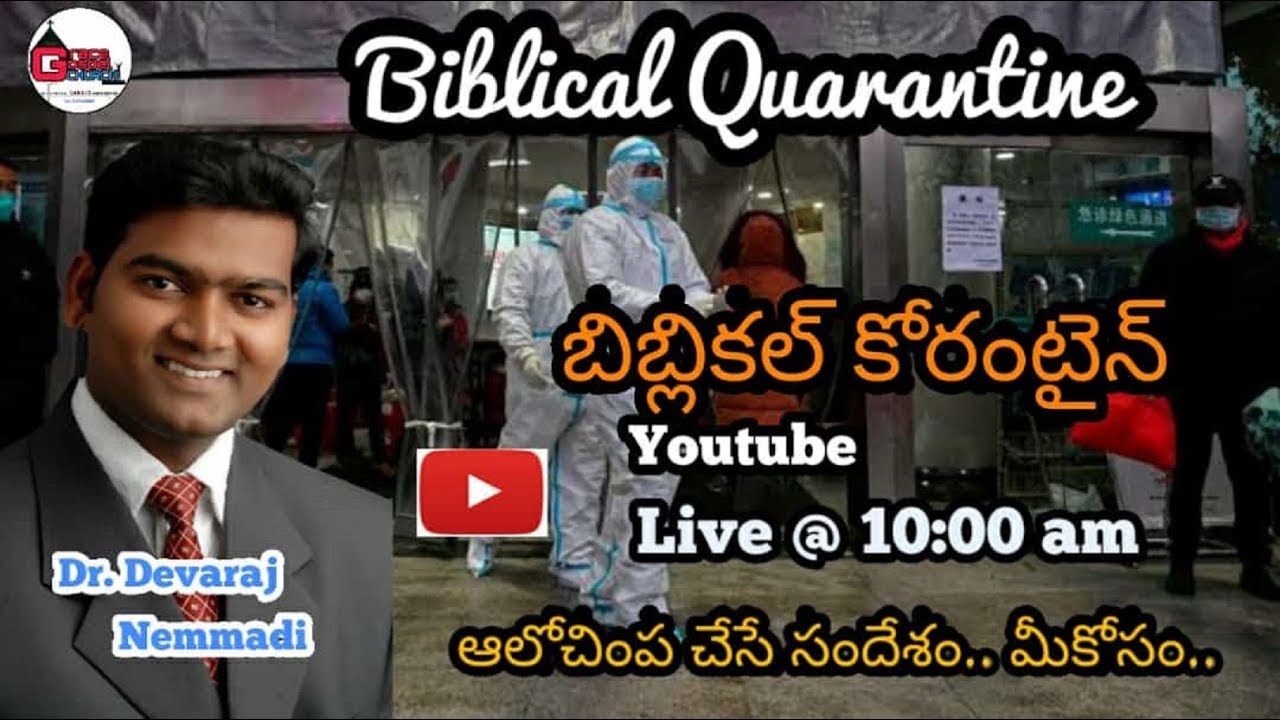 #SUNDAY WORSHIP#BIBLICAL QUARANTINE A Special Message Dr DEVARAJU ...