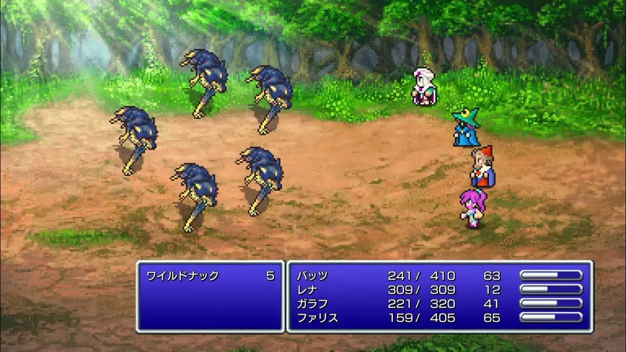 【初見】FF5 part 2 - YouTube