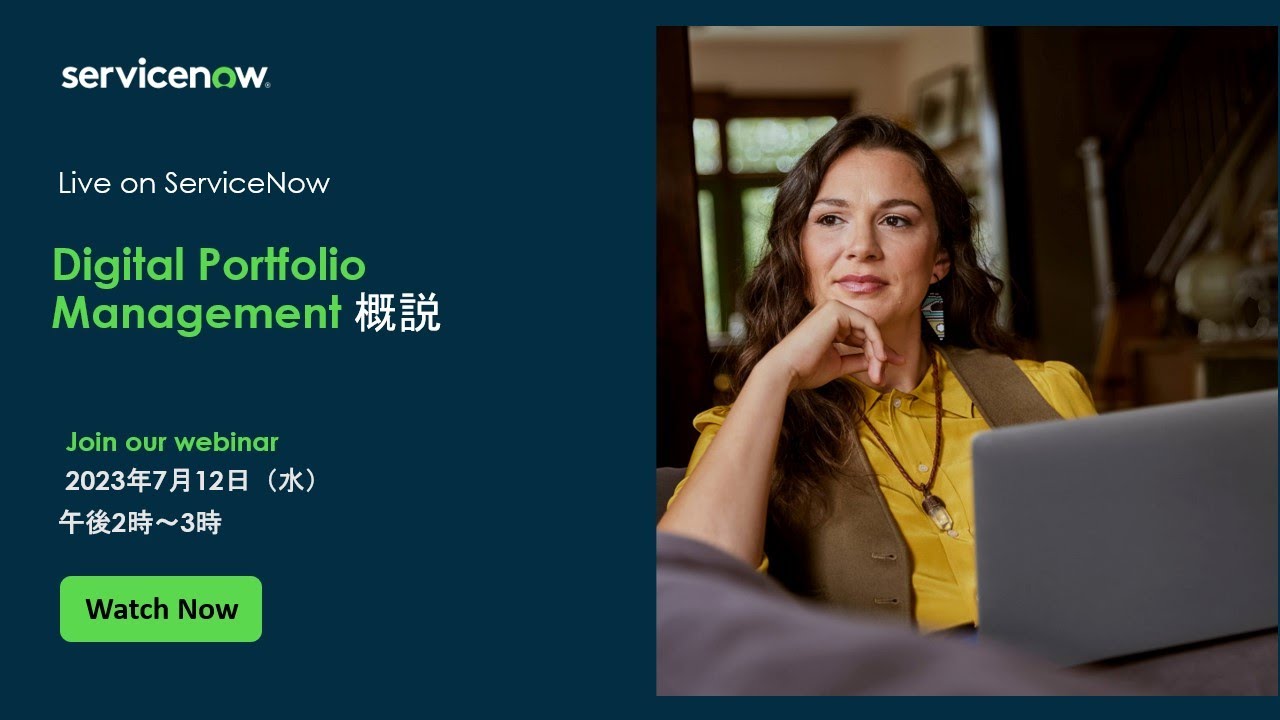 Digital Portfolio Management 概説 - YouTube