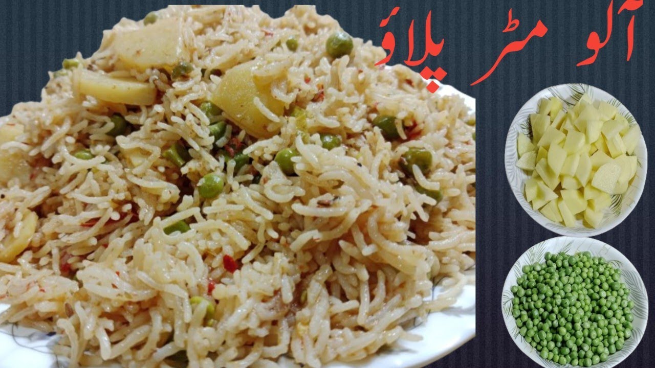 Alu matr pulao by arsheeyacooking | simple and delicious | آلو مٹر پلاؤ ...
