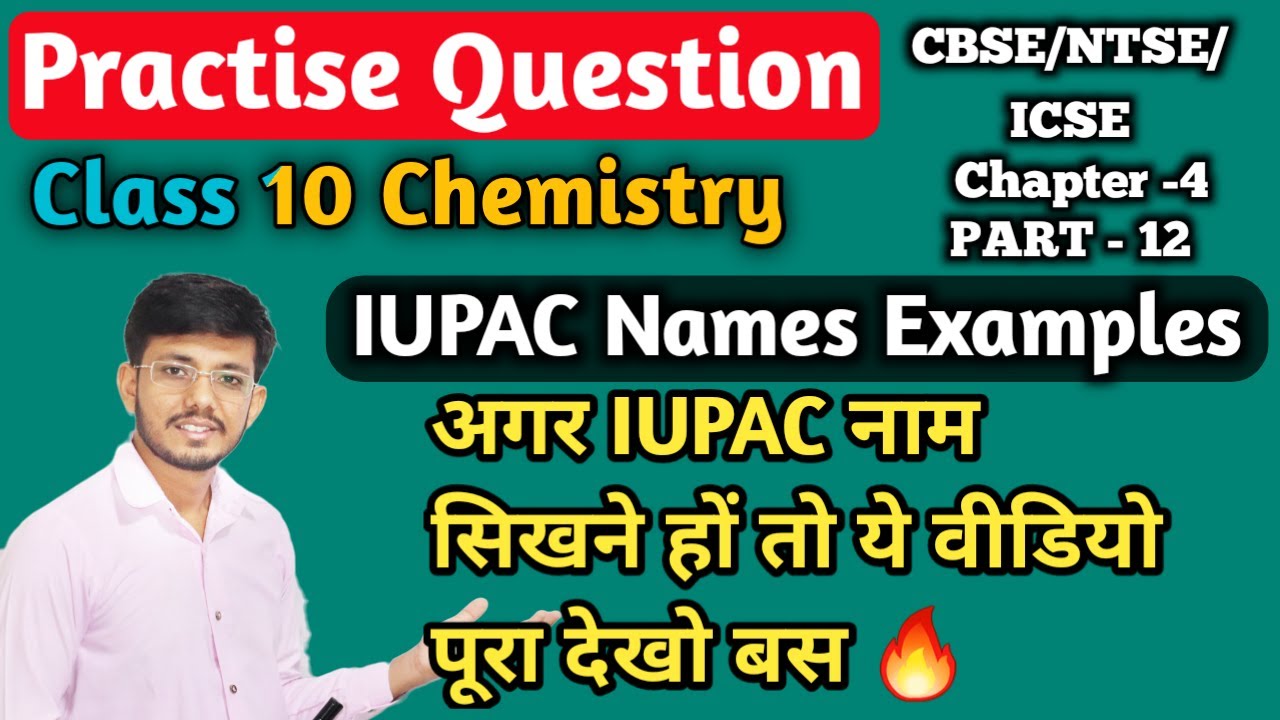 Practice Questions of IUPAC Names of Carbon Compounds |Carbon and its ...