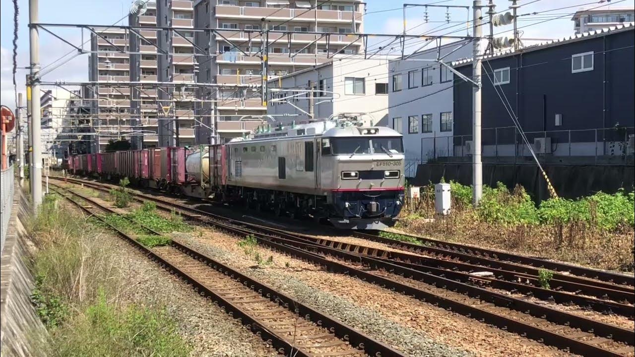 2024.6.21 🔷遅れ1063レ 南福岡通過EF510-305牽引+コキ12両 - YouTube
