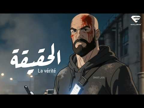 Laya - La verité | الحقيقة (Official Music Video)