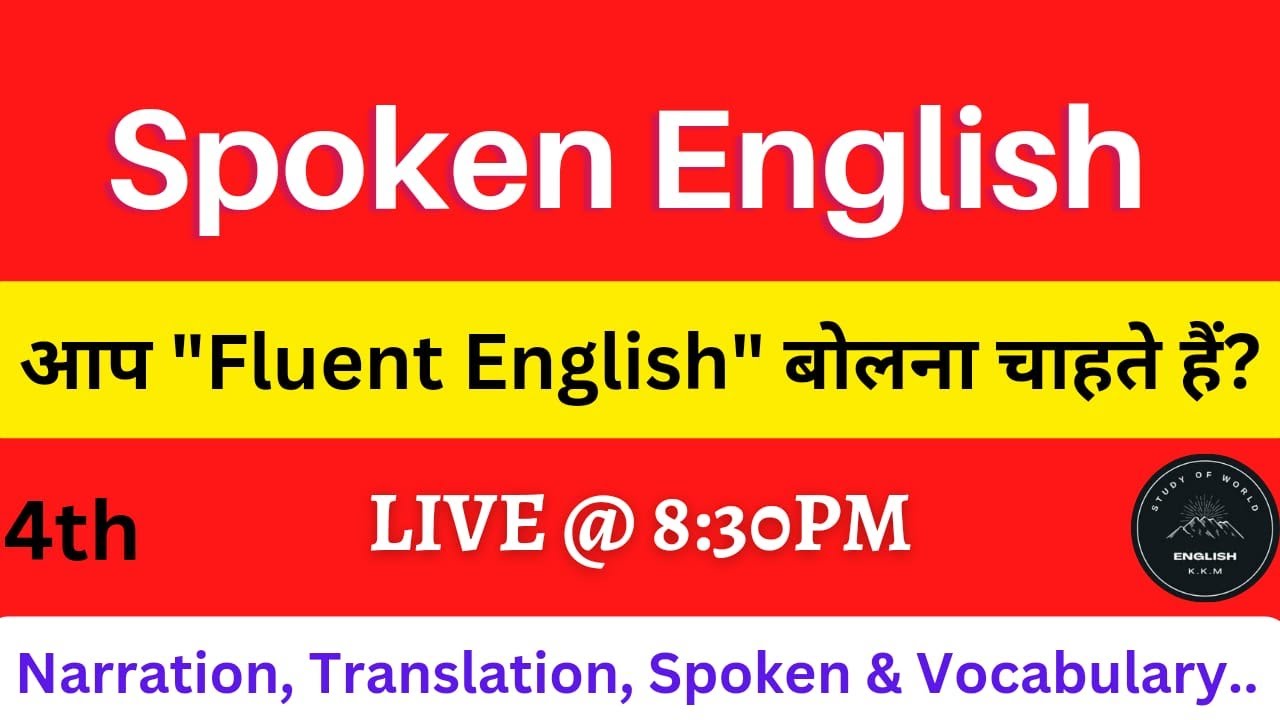 English Spoken Episode-4, Translation, Narration - 4 #spokenenglish # ...