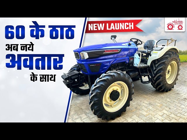 Mahindra 585 DI XP Plus Tractor New Model 2023 Price | Mahindra Tractor ...