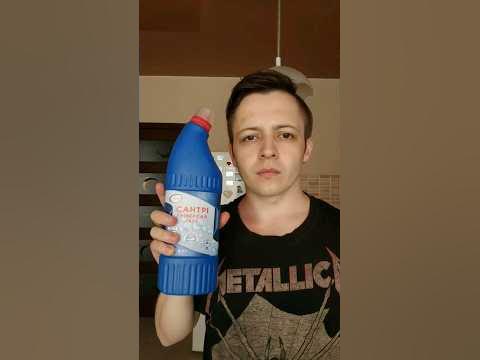 СРЕДСТВО ДЛЯ МЫТЬЯ УНИТАЗА САНТРИ ГЕЛЬ УНИВЕРСАЛ - YouTube