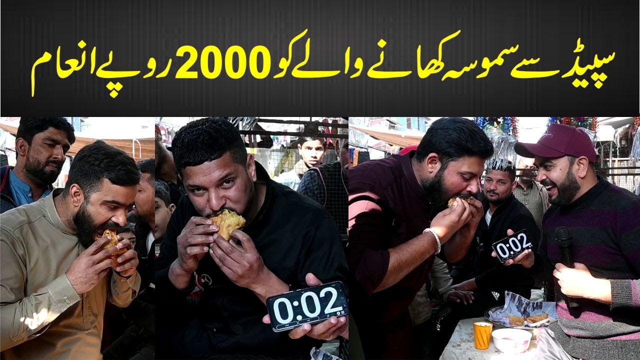 Samosa Eating Record in 15 Seconds - YouTube