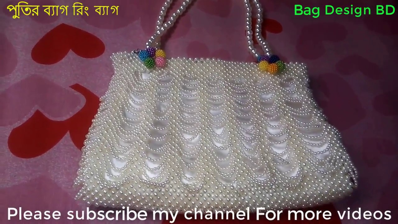 পুতির ব্যাগ রিং ব্যাগ | How to make beaded bag||Ring bag||putir bag ...