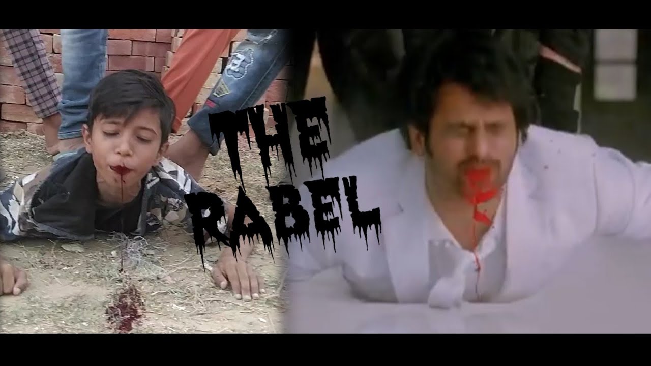 The Rabil || UT COMEDY || Rabil movie ka bast seen || Prabhas || - YouTube