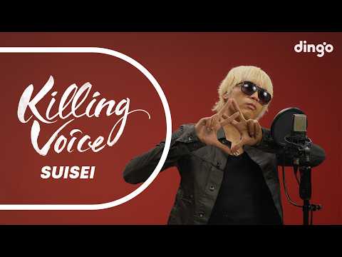 Killing Voice Suisei Live! - cuma satu, duniakitaberdua, orang ketiga, alergi | Dingo Indonesia