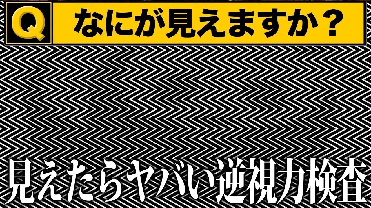 【衝撃】天才にしか解けないクイズがツッコミどころ満載だった傑作選 19【クイズ】【なろ屋】【ツッコミ】 Youtube