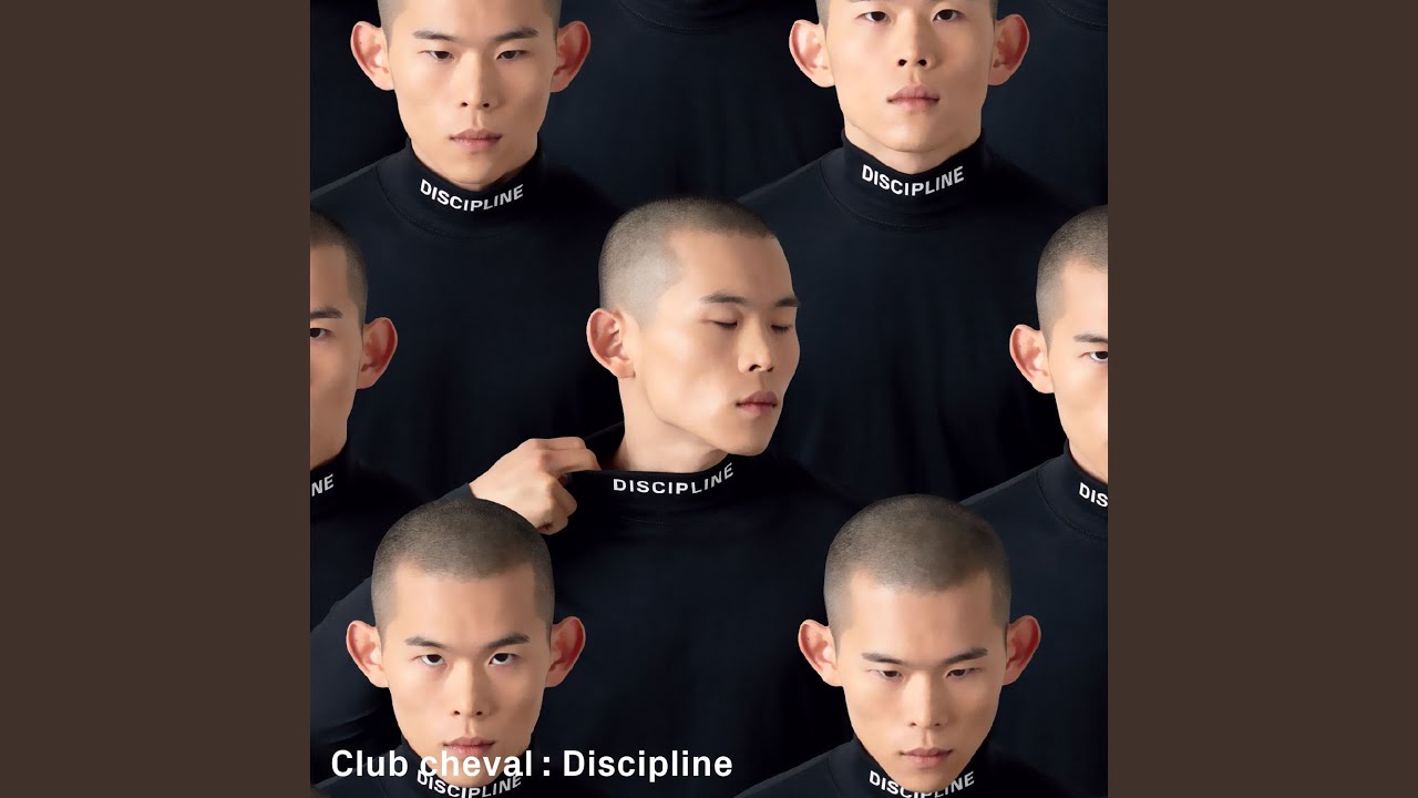 Discipline - YouTube Music