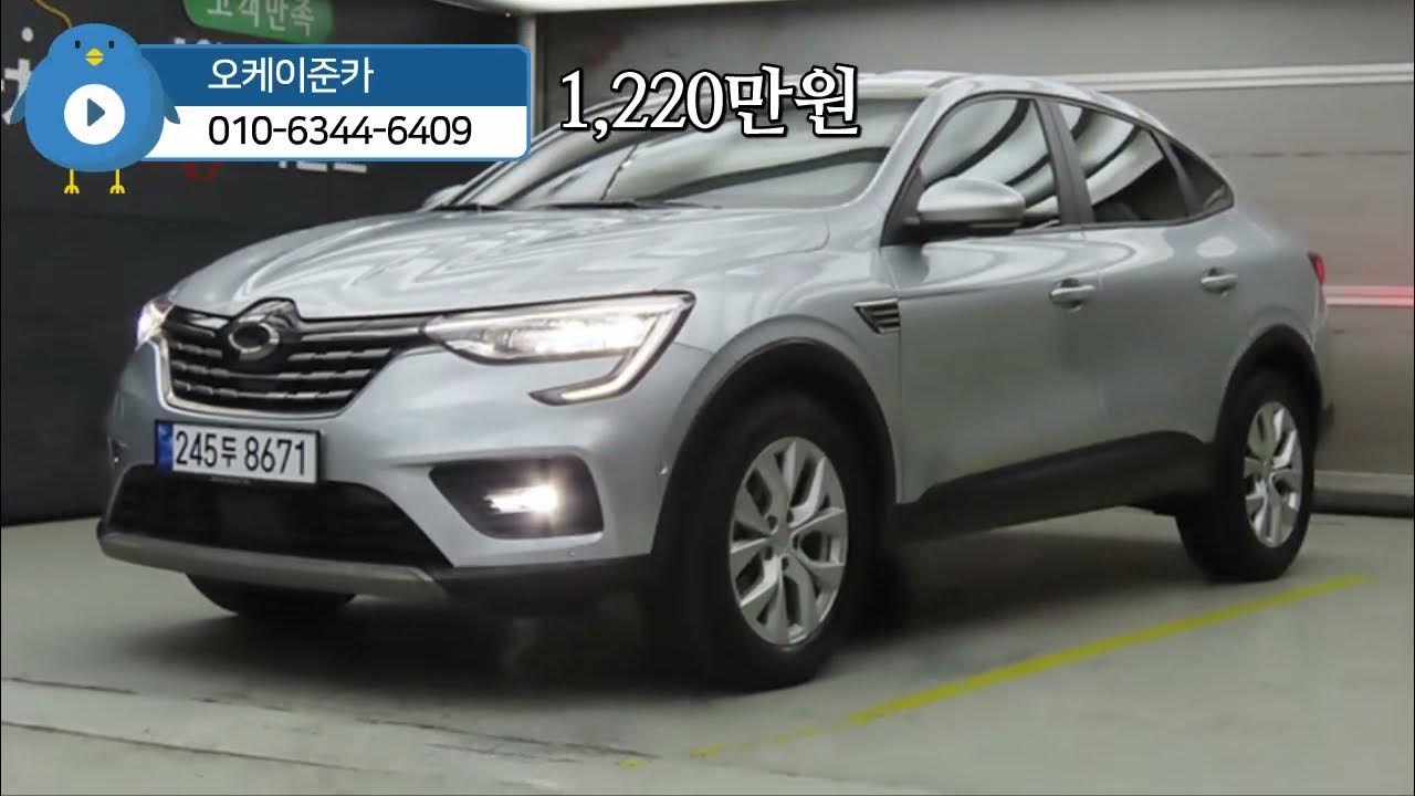 삼성 XM3 1.6 GTe LE Plus/20년식/9만km/완전무사고/1,220만원 - YouTube