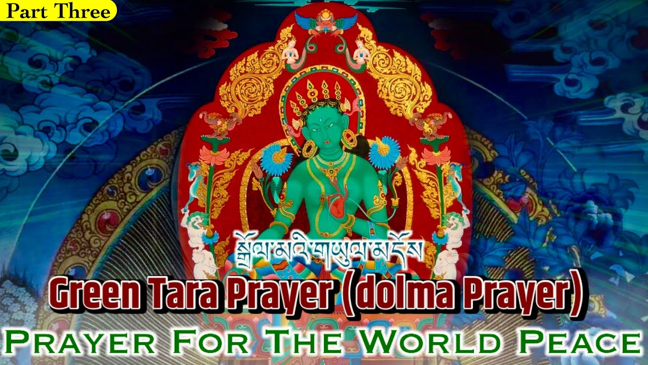 ☸Green Tara Prayer (Dolma Prayer)སྒྲོལ་མ་གཡུལ་མདོས|Prayer For The World ...