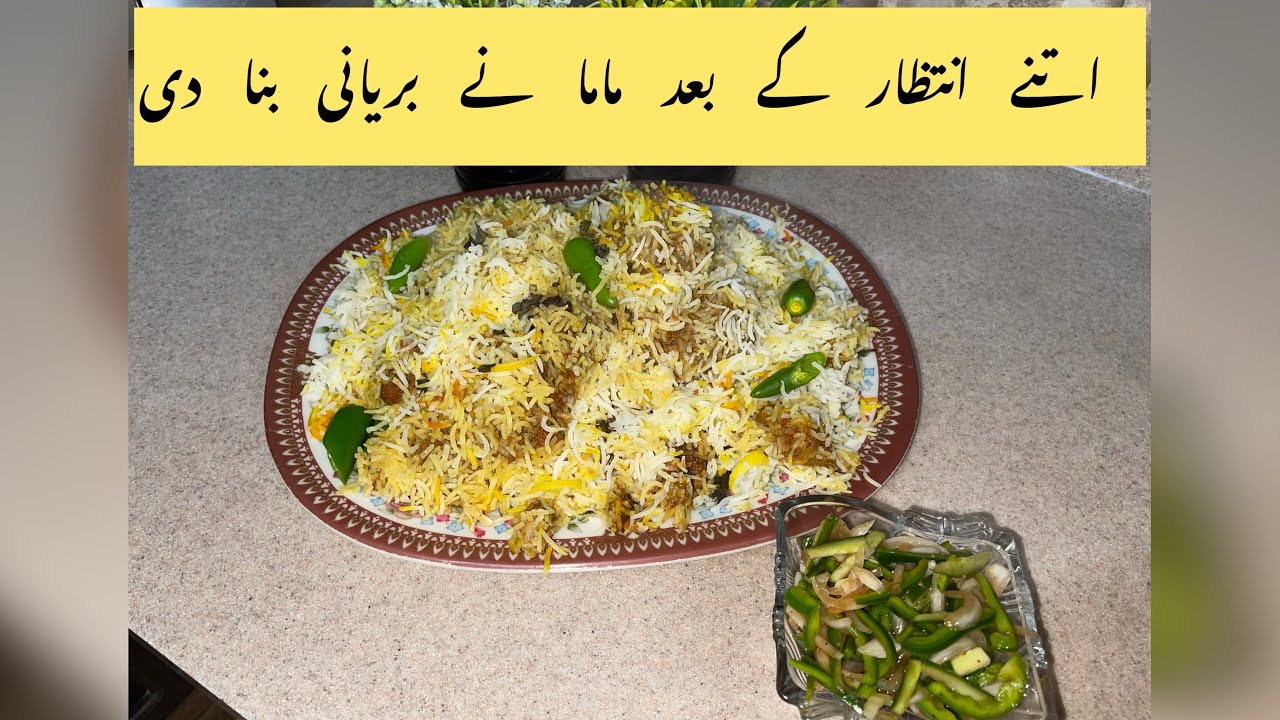 Chicken biryani recipe..by nadia asim food secrets#foodrecipe# ...