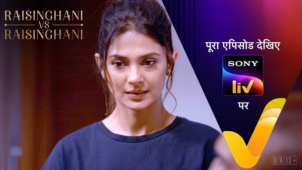 NEW! Anushka ने Solve की Rajdeep और Raamya की Problem? | Raisinghani vs Raisinghani | Ep 84 ...