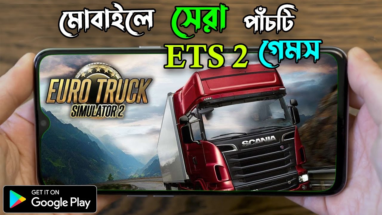 TOP 5 GAMES LIKE ETS 2 FOR ANDROID | BEST HIGH GRAPHICS EURO TRUCK ...